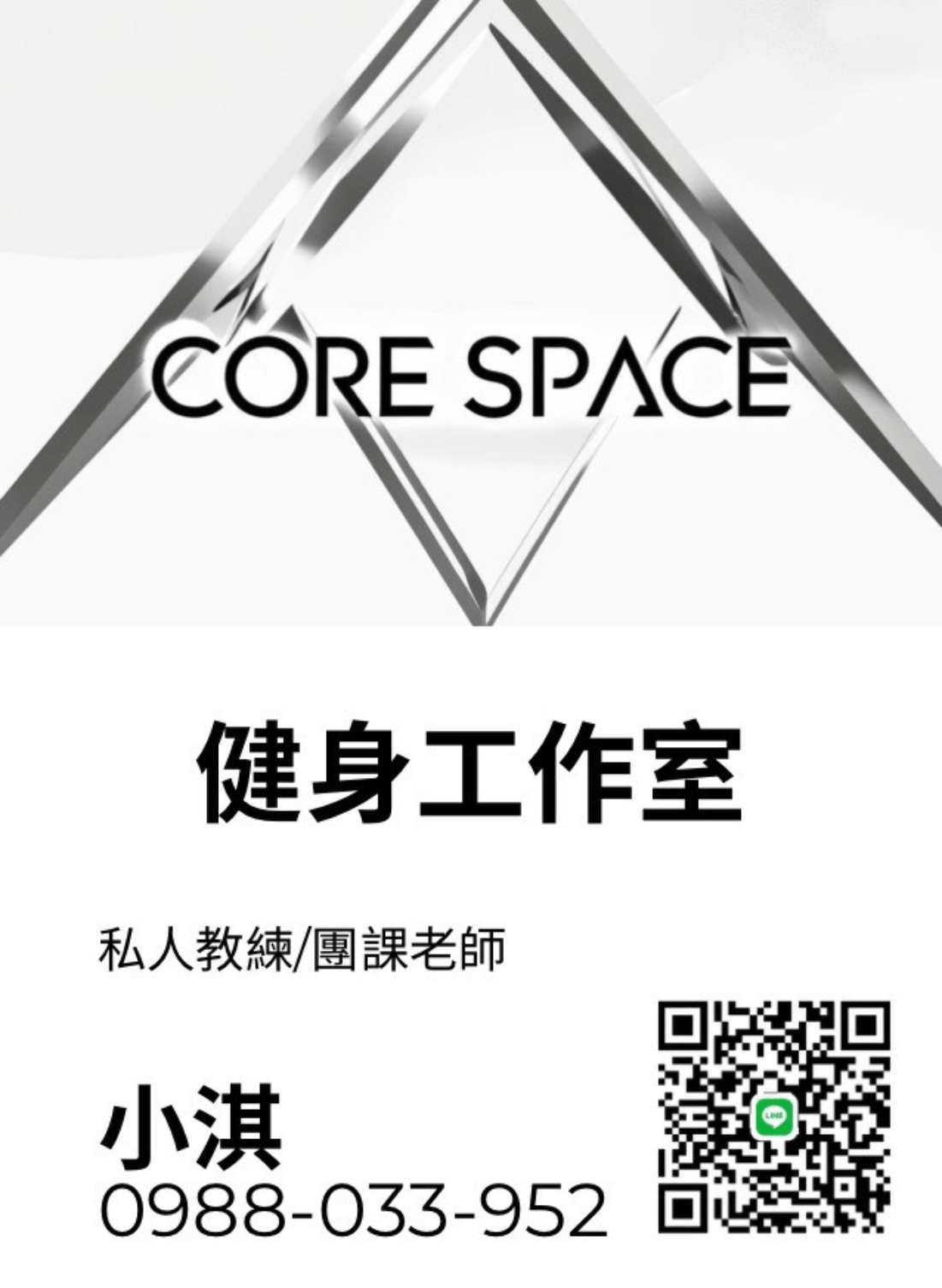 CORE SPACE運動健身房-肌力訓練,體態雕塑,瑜珈舞蹈課程,重訓訓練,健身運動體能安排課程健身場